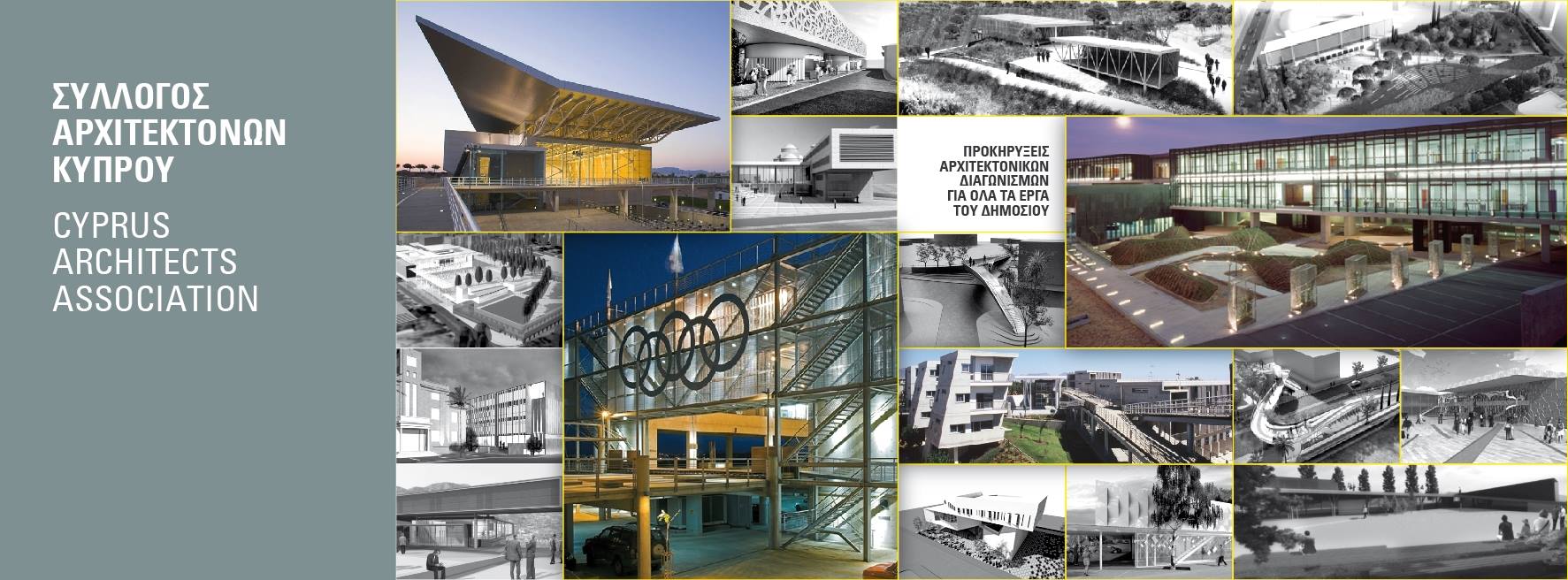 Cyprus Civil Eng & Architects Association- CCEAA - UIA COVID ...